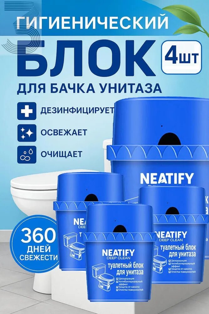 Чистящее средствоXL