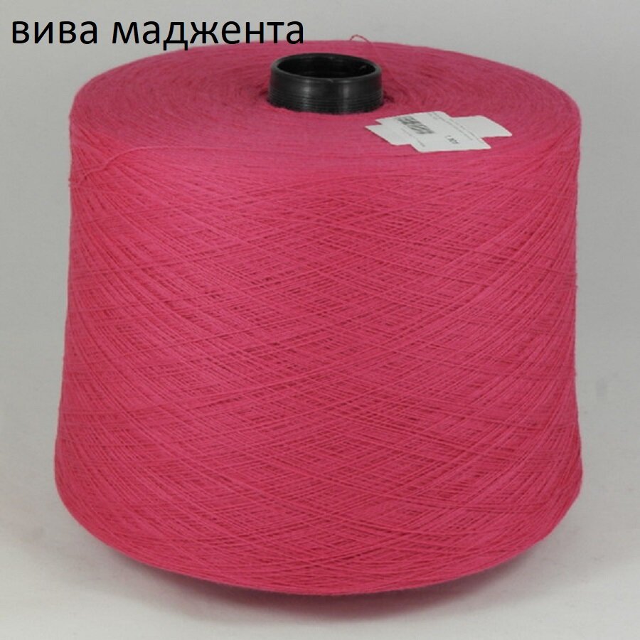 Кабле (Kable) 100 гр (вива маджента (181750)) — фото 1