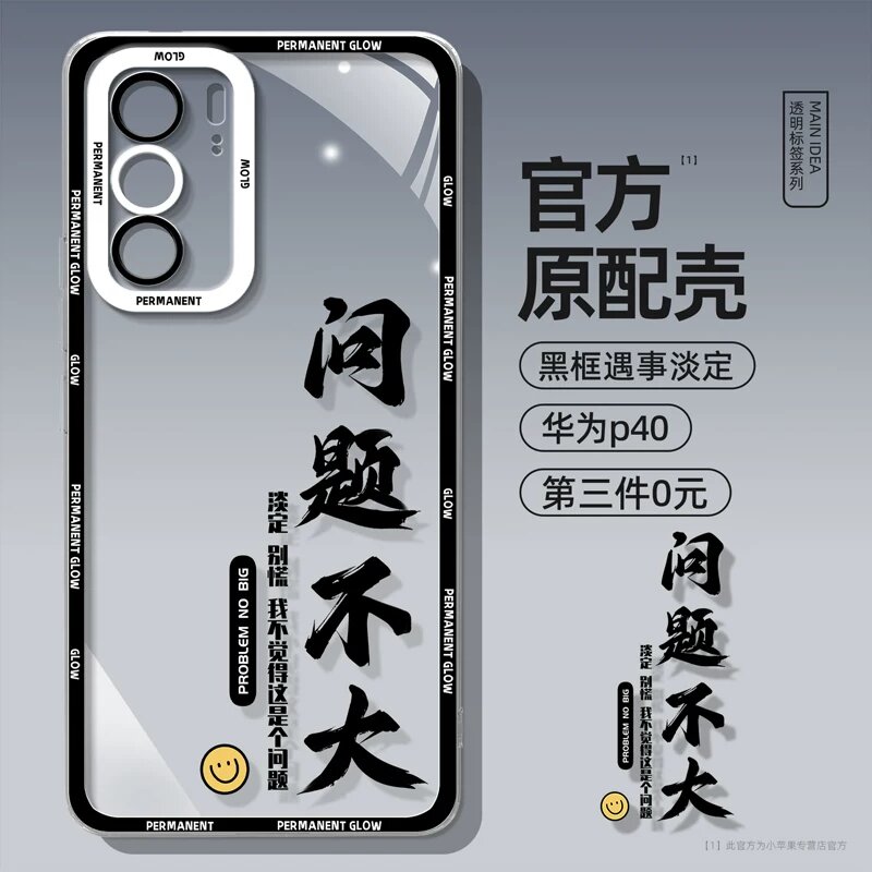 Силиконовый полный чехол с защитой от ударов для Huawei Pura 70 Pro с черной рамкой