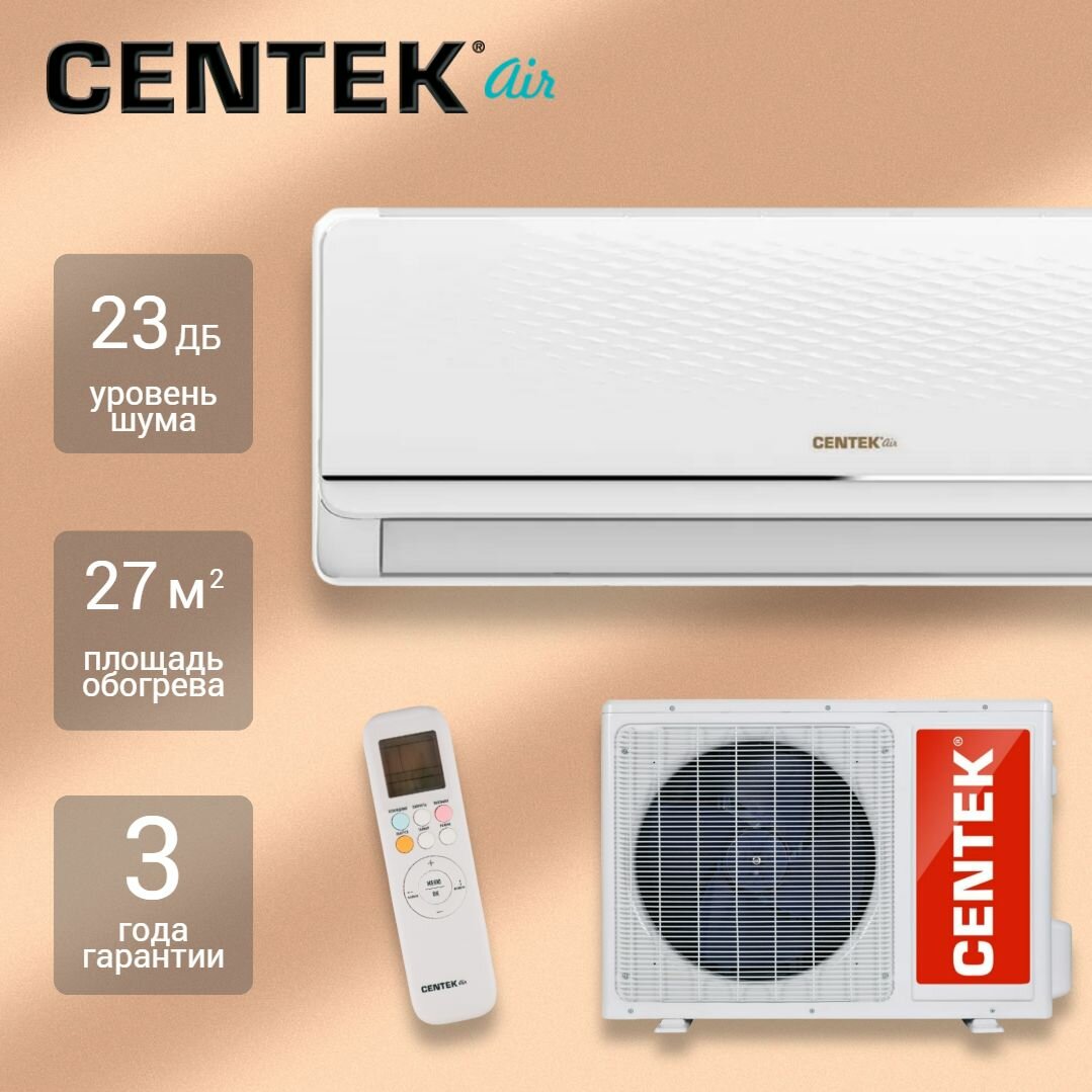 Настенная сплит-система CENTEK CT-65F09, для охлаждения и обогрева, 27м²