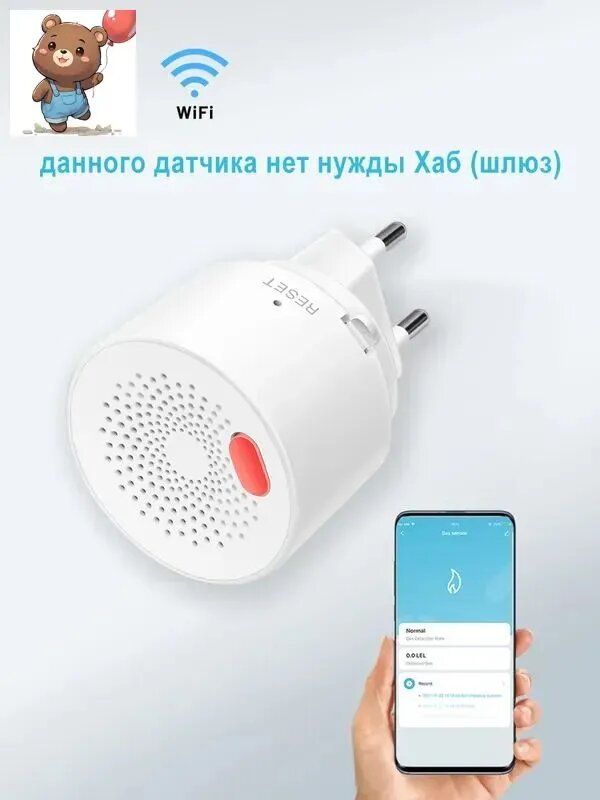 Smart Wi-Fi Датчик утечки природного газа Tuya-ds, белый, для умного дома