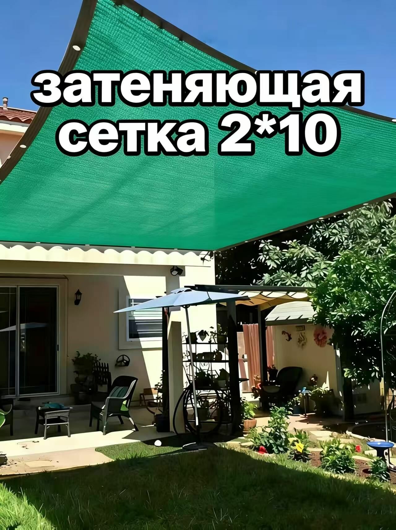 Лента для забора