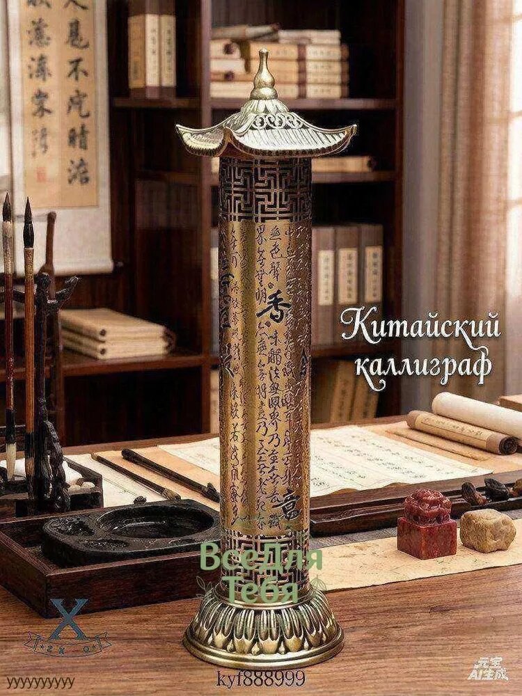 Медная статуэтка Китайский каллиграф, высота 28.53 см, длина 8.11 см