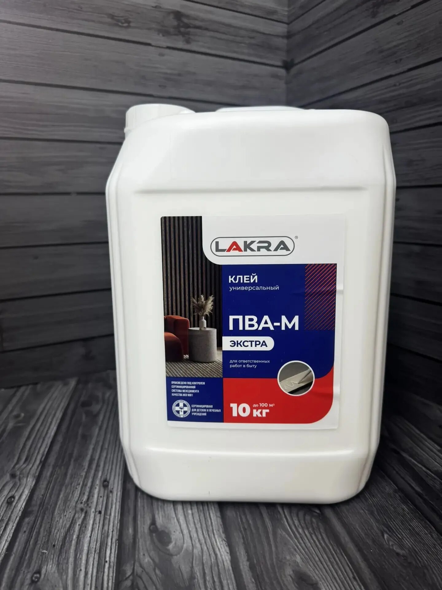 Клей ПВА строительный универсальный Лакра Экстра ПВА-М 10 кг