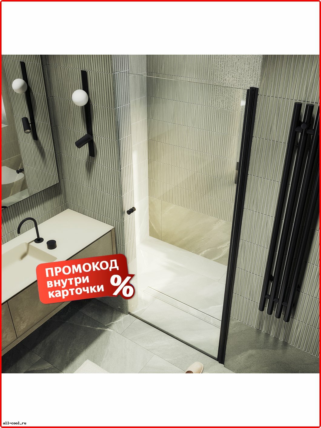 Душевая дверь в нишу MaybahGlass Antonia 90x200, прямоугольная, прозрачное, 6 мм, распашные, черный