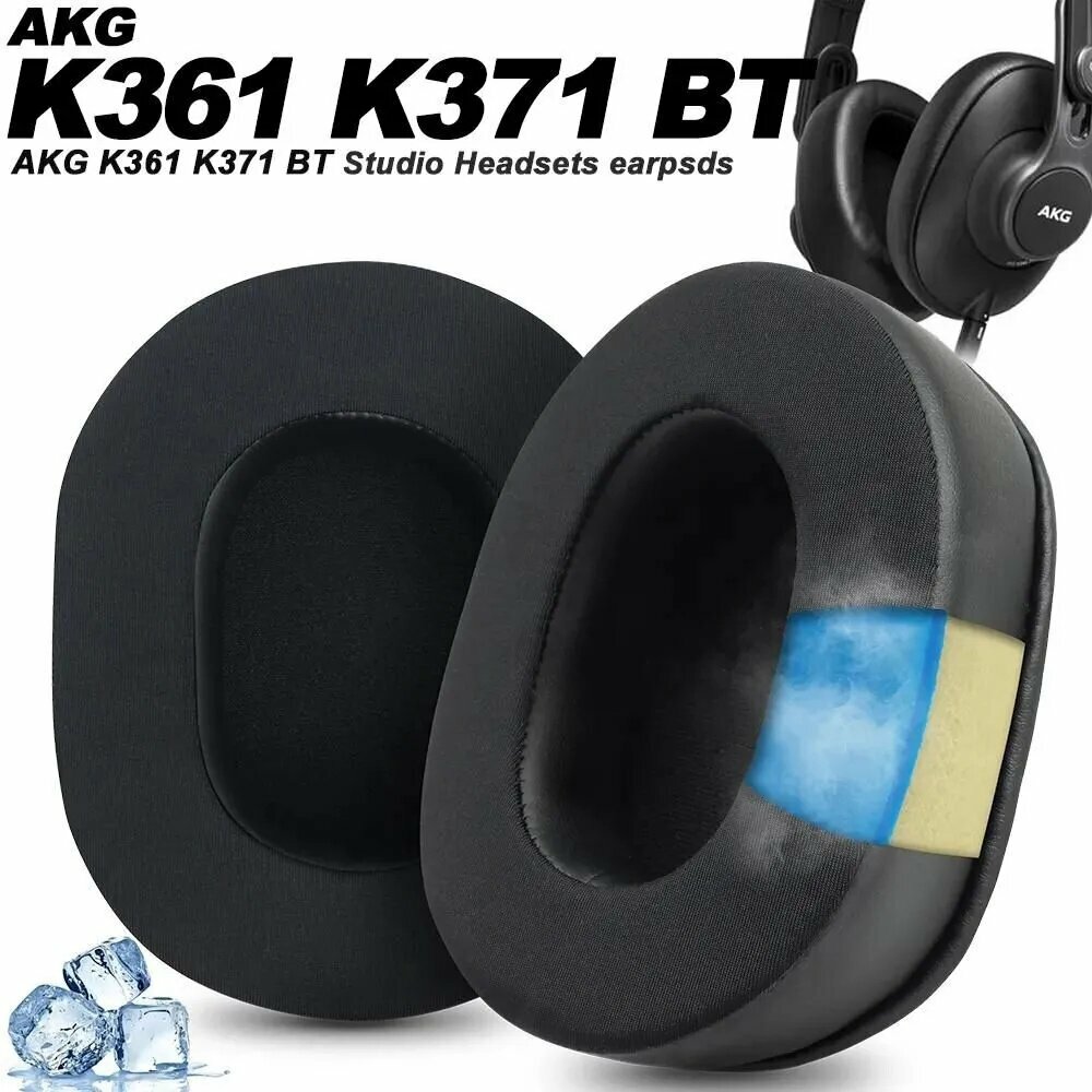 Амбушюры AKG K361 K371 BT Белковая кожа & пена с памятью