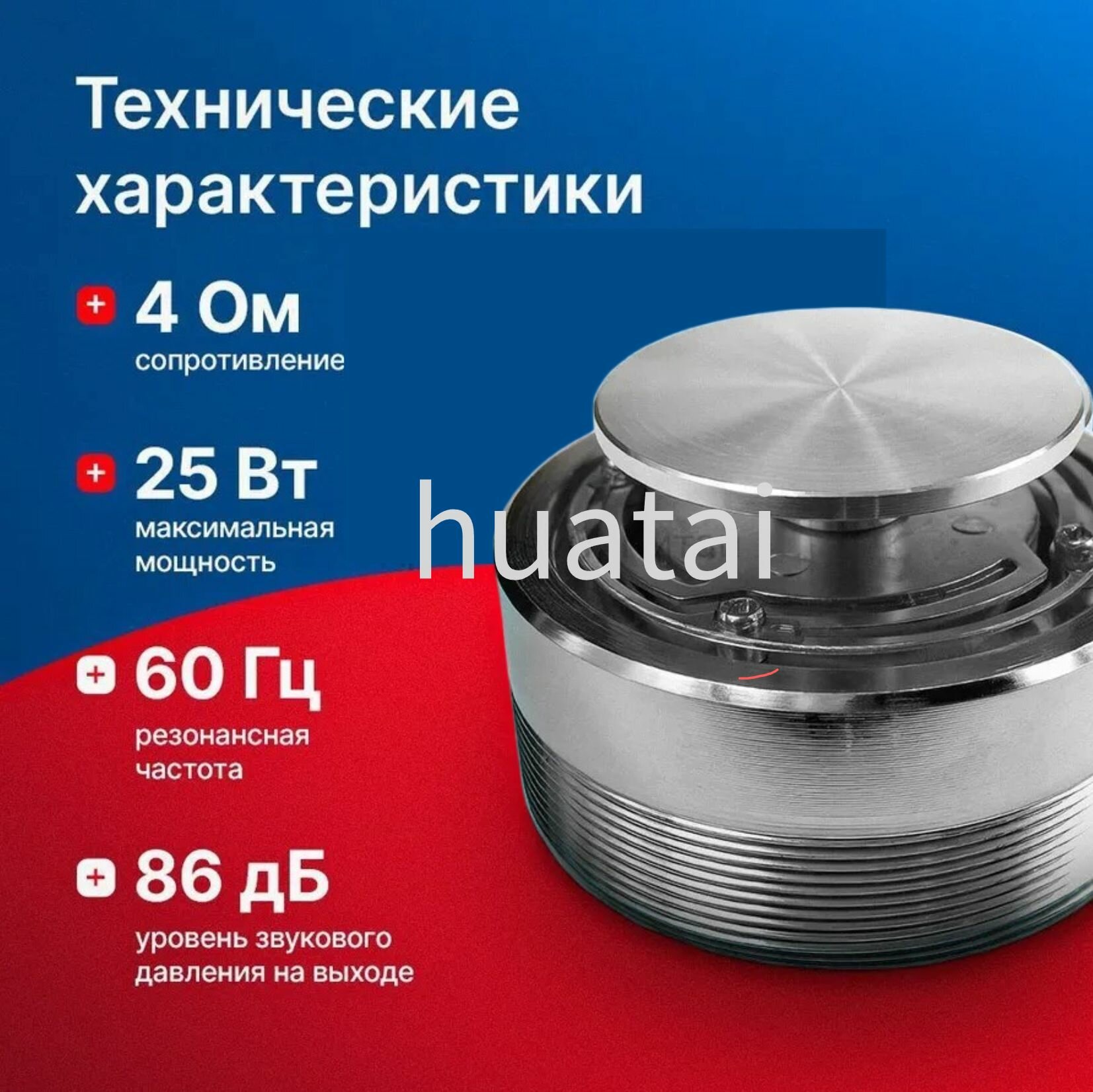 Виброколонка вибродинамик Антисосед Bluetooth Вибрационный Bluetooth-динамик