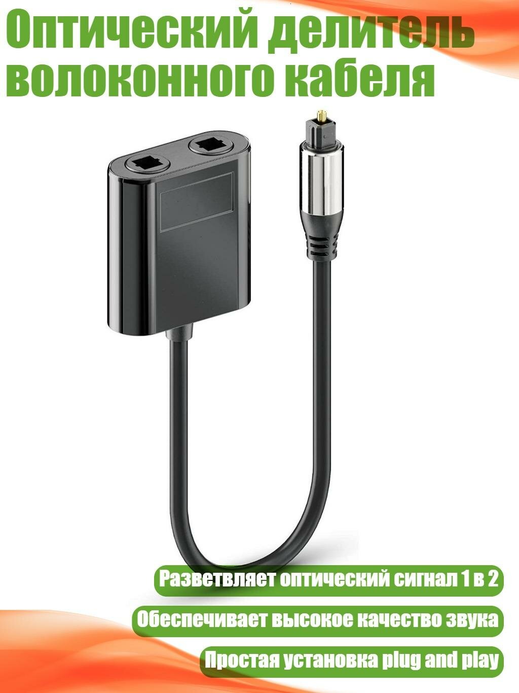 Оптический делитель волоконного кабеля, Серебряный стиль