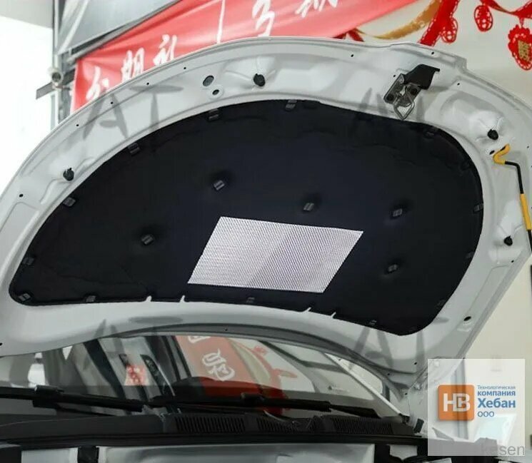 Защита двигателя и КПП, арт. Skoda Kamiq 2020-2024, 10 шт.