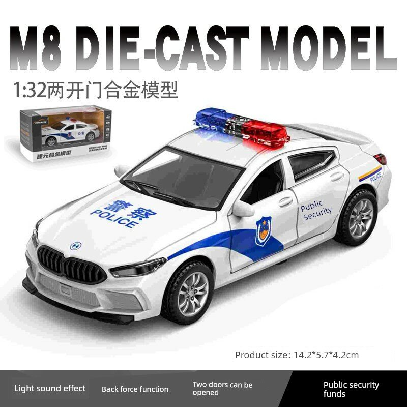 Модель полицейской машины BMW M8, белый цвет, маленький размер, 2 двери