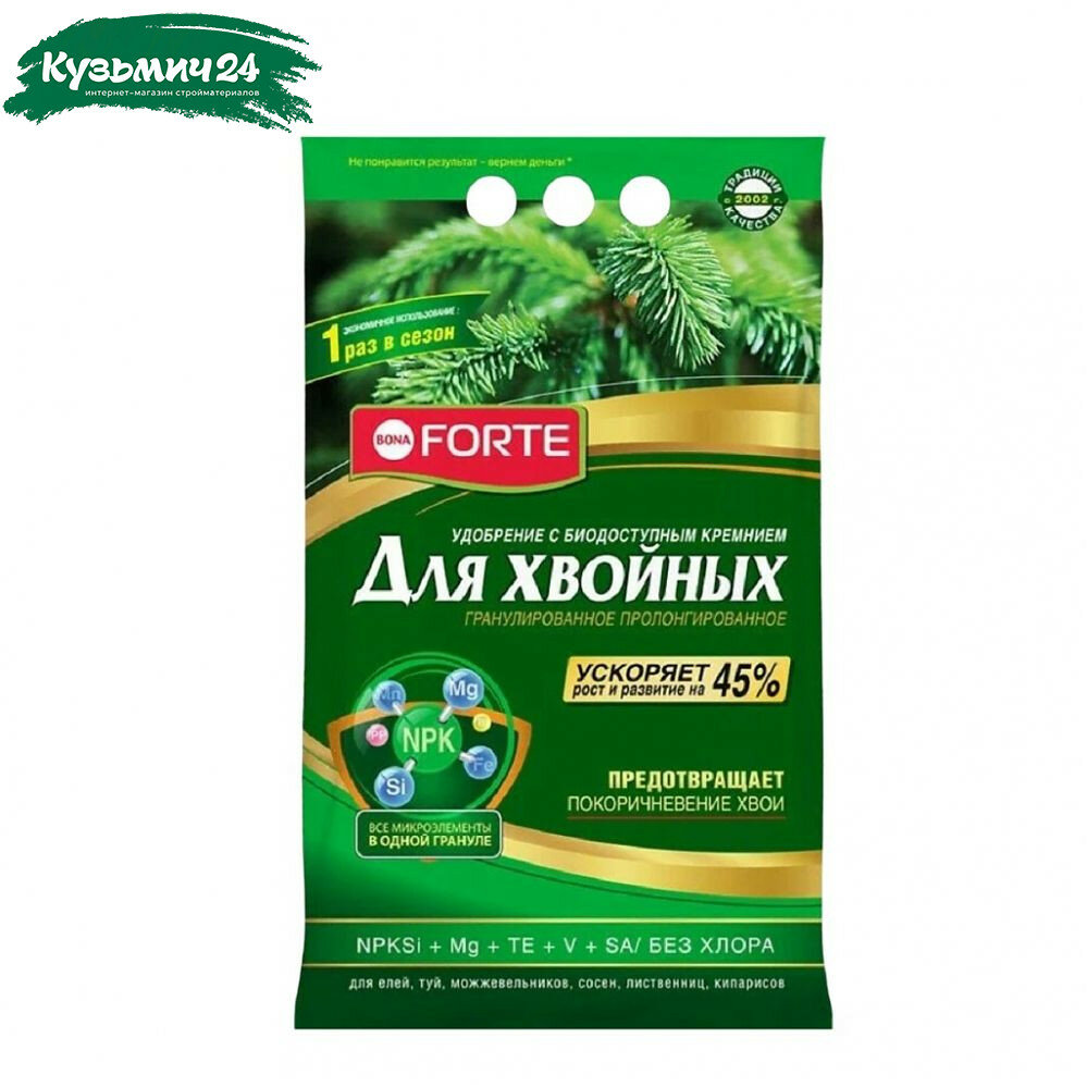 Удобрение Bona Forte Для хвойных с биодоступным кремнием, пролонгированное, 5 кг