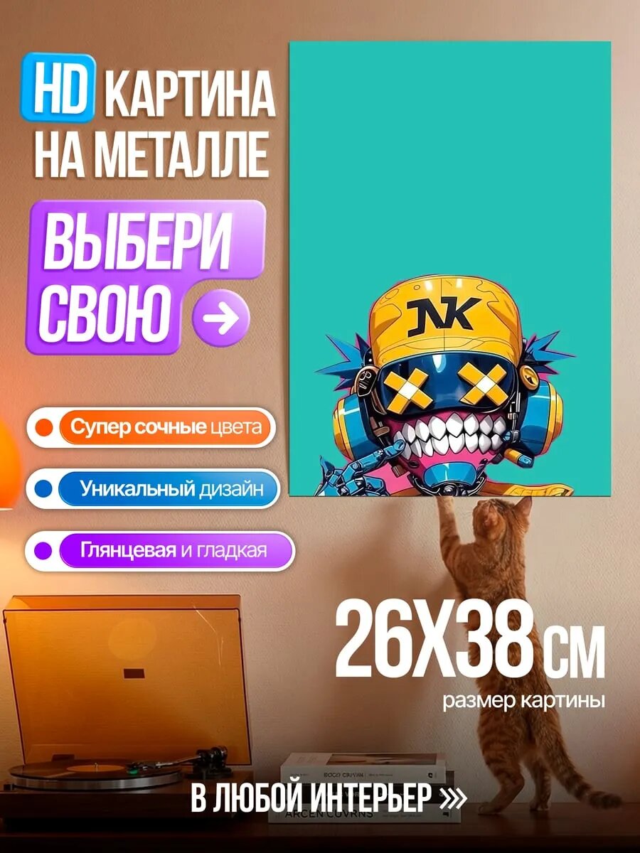 Картина на HD металле Киберпанк робот