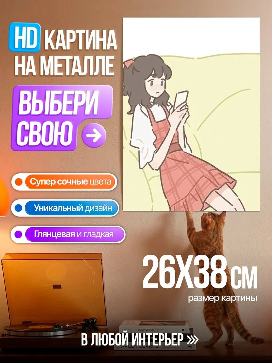 Картина на HD металле Человек-паук удивительный