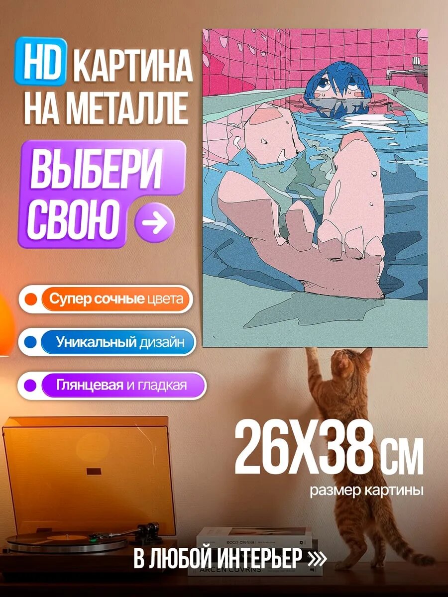 Картина на HD металле Девушка в бассейне