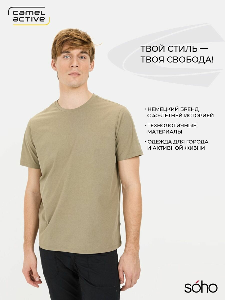 Футболка T-Shirt 1/2 Arm
