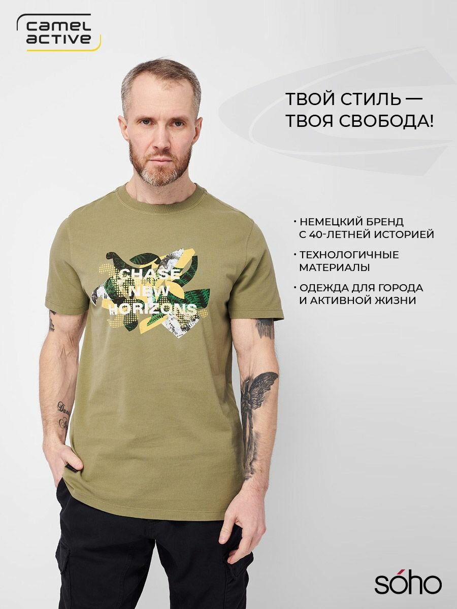 Футболка T-Shirt 1/2
