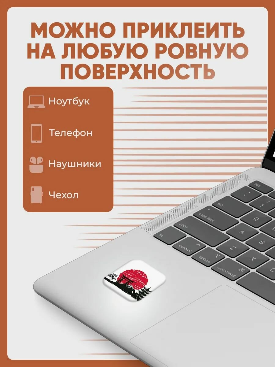 3D стикеры на телефон карате — фото 1