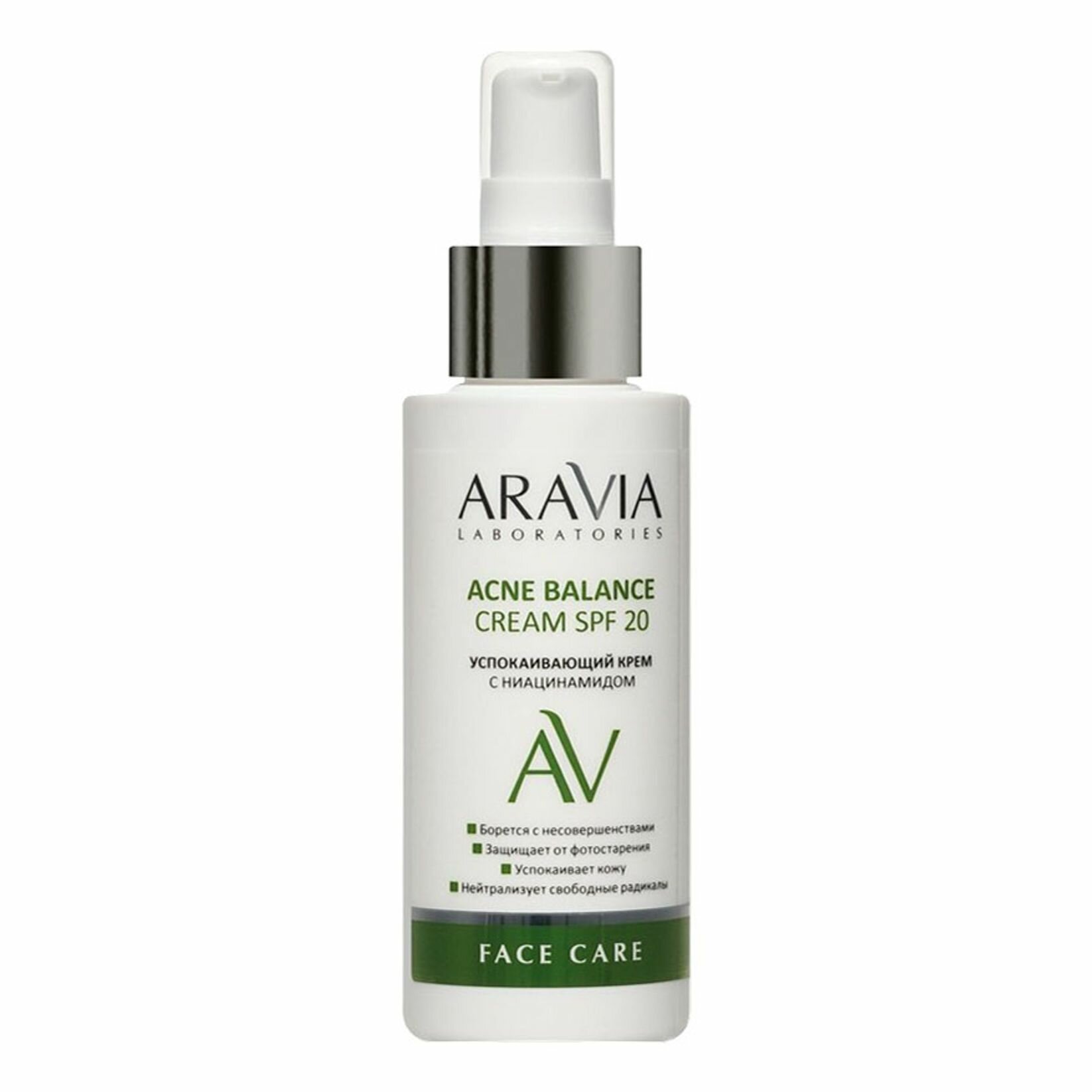Крем для лица Aravia Laboratories Acne Balance успокаивающий с ниацинамидом SPF 20 100 мл