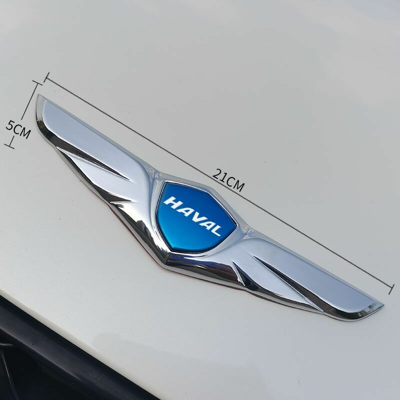 Эмблема HAVAL 3D хромированная для авто, крылатый шильдик с синим щитом, 21×5 см, металл и ABS, самоклейка