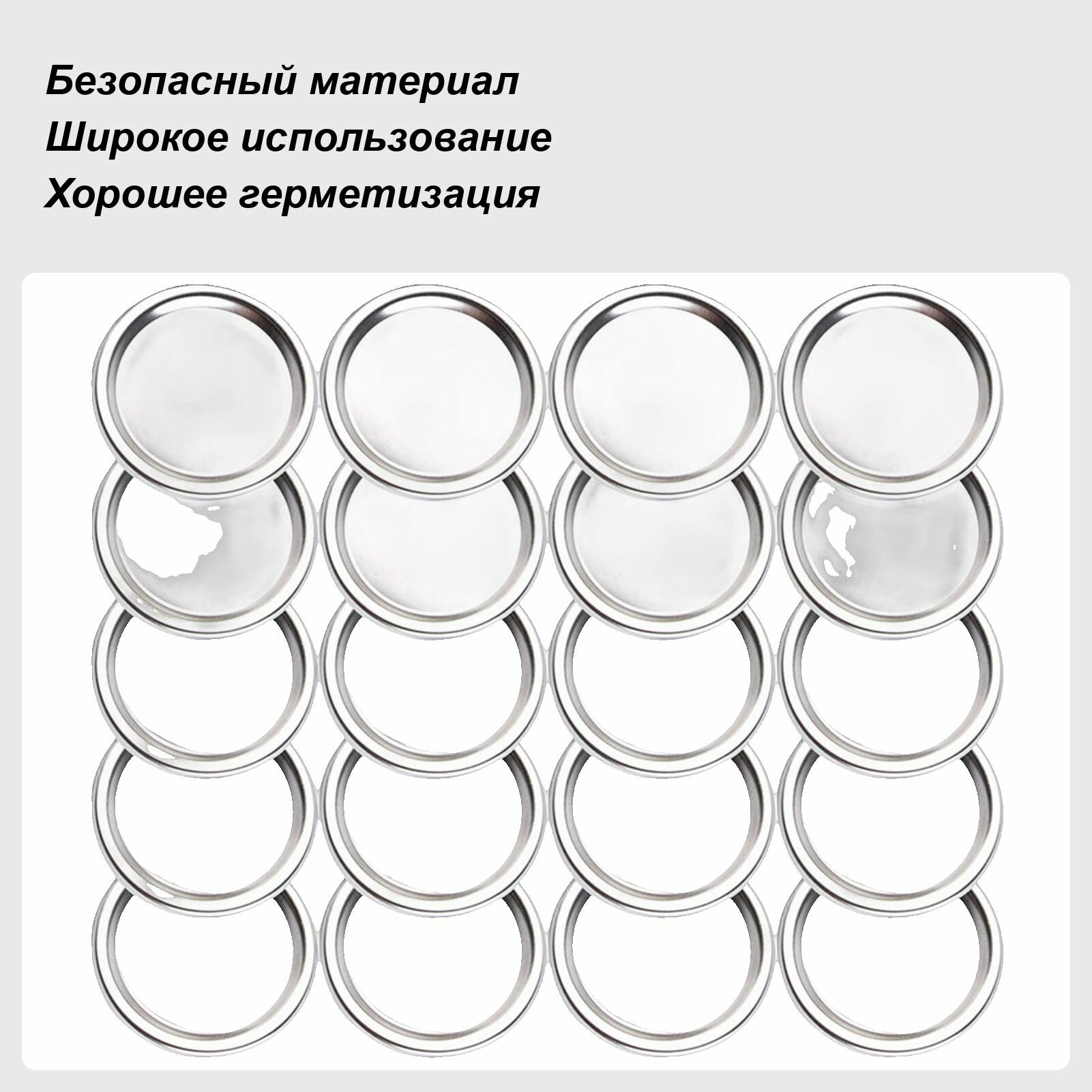 70 мм каменная крышка для банки, жестяная жесть круглая запечатывающая
