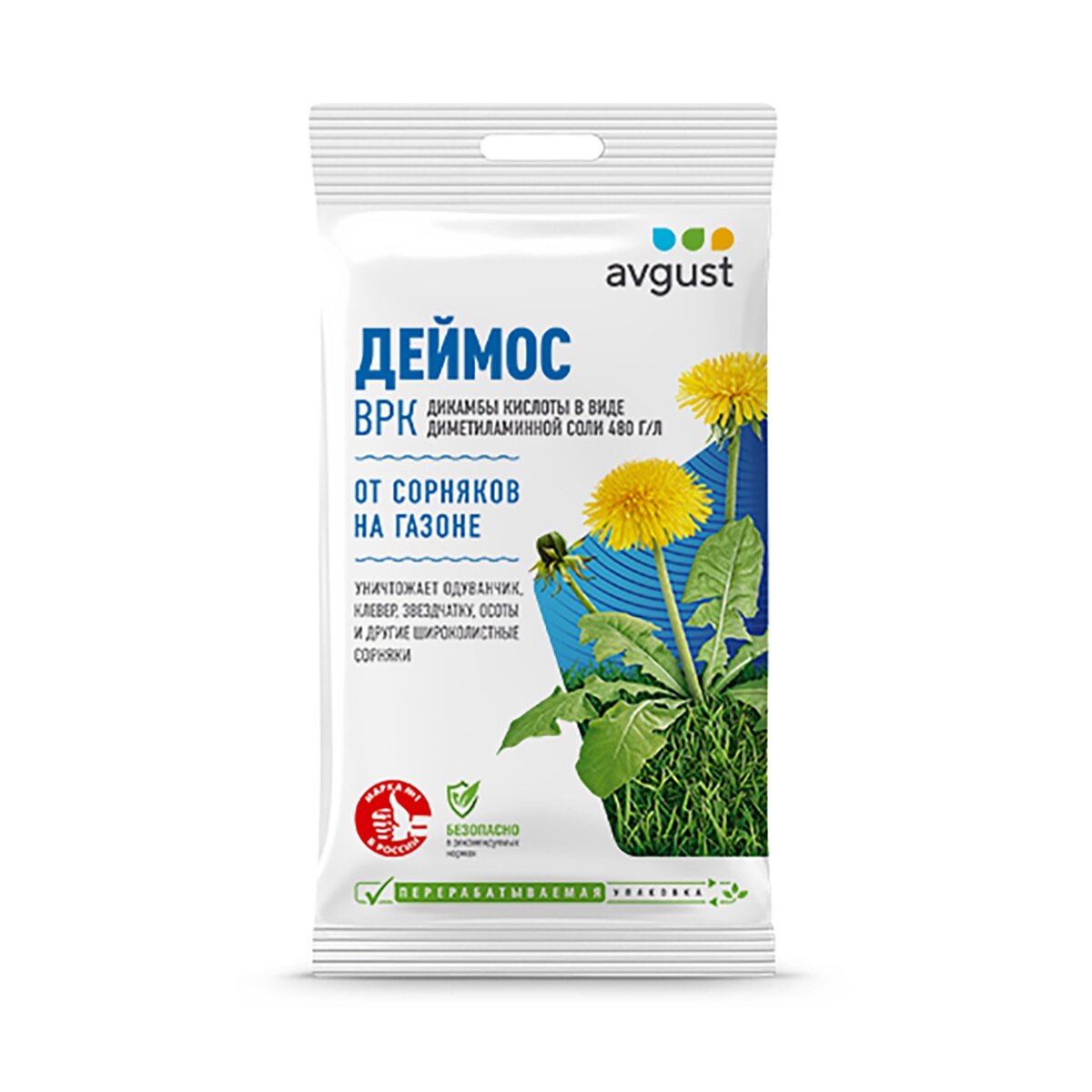 Средство для уничтожения сорняков на газонах "Avgust" Деймос, 10 мл