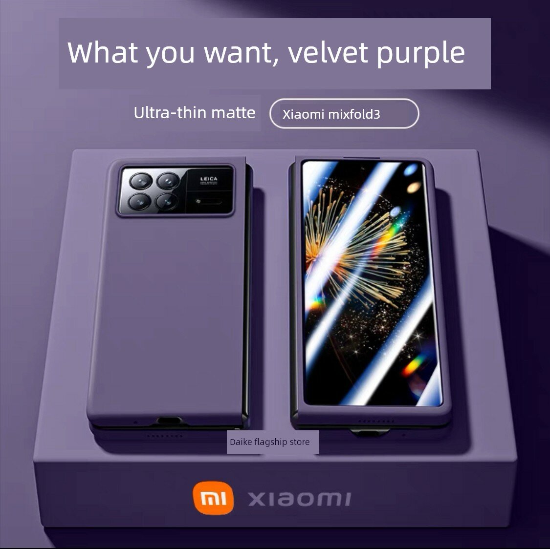 Ультратонкий матовый чехол для Xiaomi Mi MIX Fold 3, темно-фиолетовый, защита от отпечатков пальцев, полное покрытие