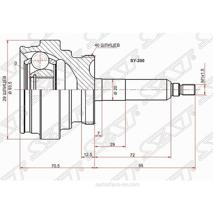 SAT SY200 Шрус (Спереди/ Наруж) SsangYong Actyon 05-10 / Actyon Sports 06-16