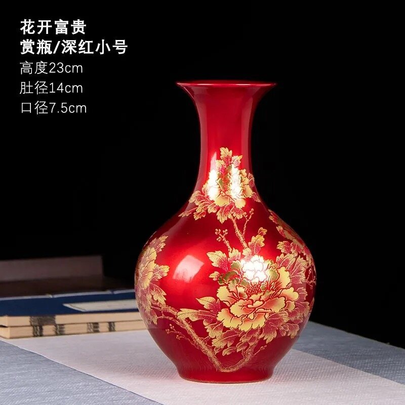 Классическая фарфоровая ваза Jingdezhen, Красный（23cm、china、стиль）