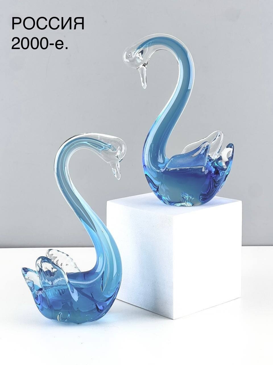 Статуэтка "Синие лебеди". Набор 2 шт. Стекло. Россия, 2000-е.