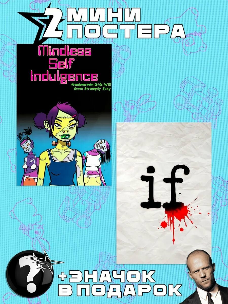 Мини постеры Mindless Self Indulgence