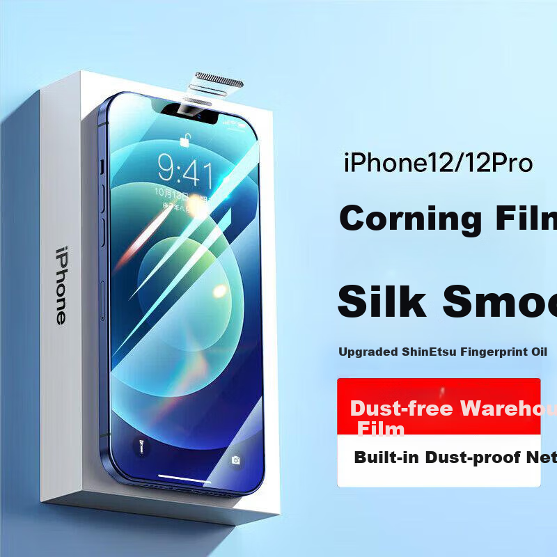 Baseus Corning Стеклянная защитная пленка для iPhone 12/12 Pro - Ударопрочная, Антипригарная, Высокая четкость,