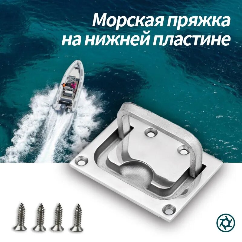 Know EasyxРучка для люка погреба ящика крепление скрытое стандартная классическая модель