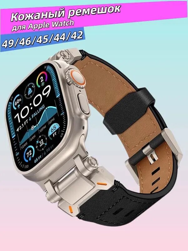 Металлическая пряжка из воловьей кожи, совместимые ремешки для Apple Watch 49мм 46мм 45мм 44мм 42мм, браслет из натуральной кожи для iWatch Ultra 2/1 Series 10 9 8 7 6 5 4 3 2 1 SE