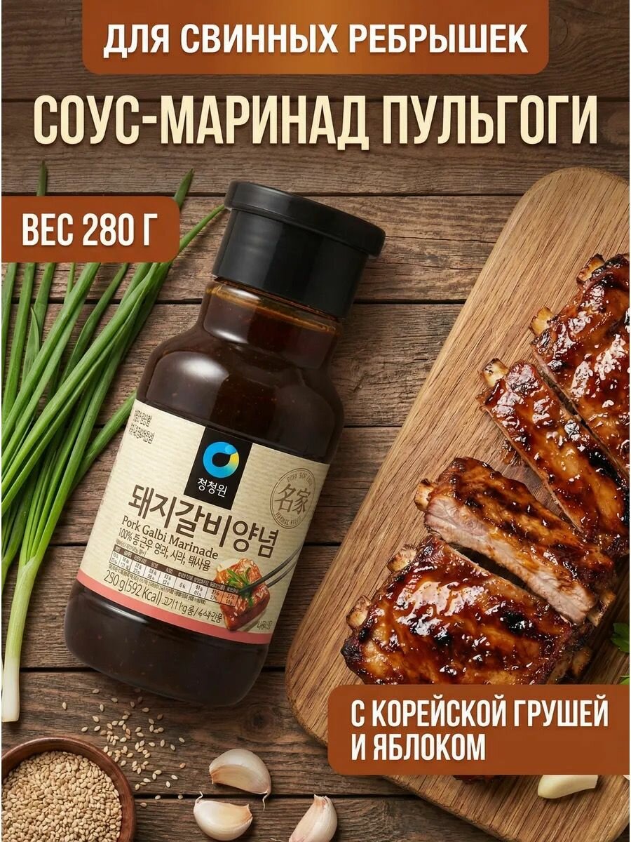 Корейский соус-маринад Пульгоги для свинных ребрышек DAESANG, 280 г