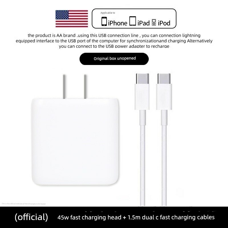 45 Вт USB-C адаптер питания для iPhone 15-17 с 1,5 м кабелем из ткани Type-C