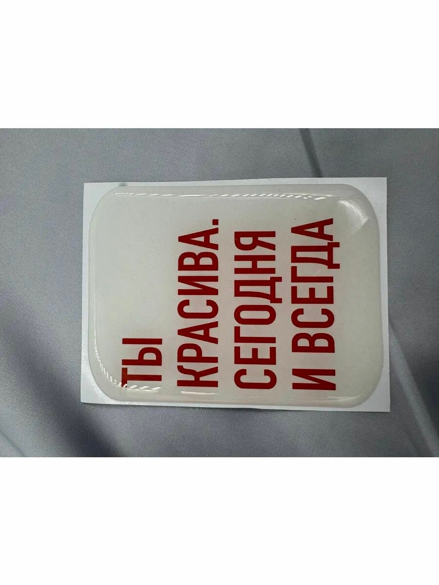 3d стикеры на телефон — фото 1