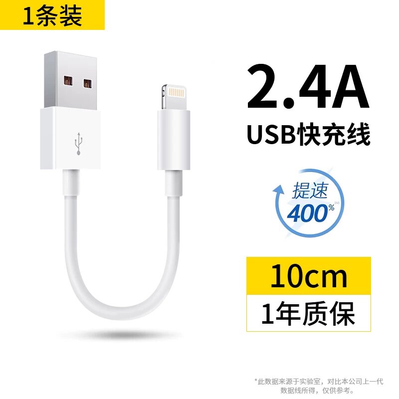 Классический белый кабель USB-C 10 см (1 шт.) - простой и эффективный