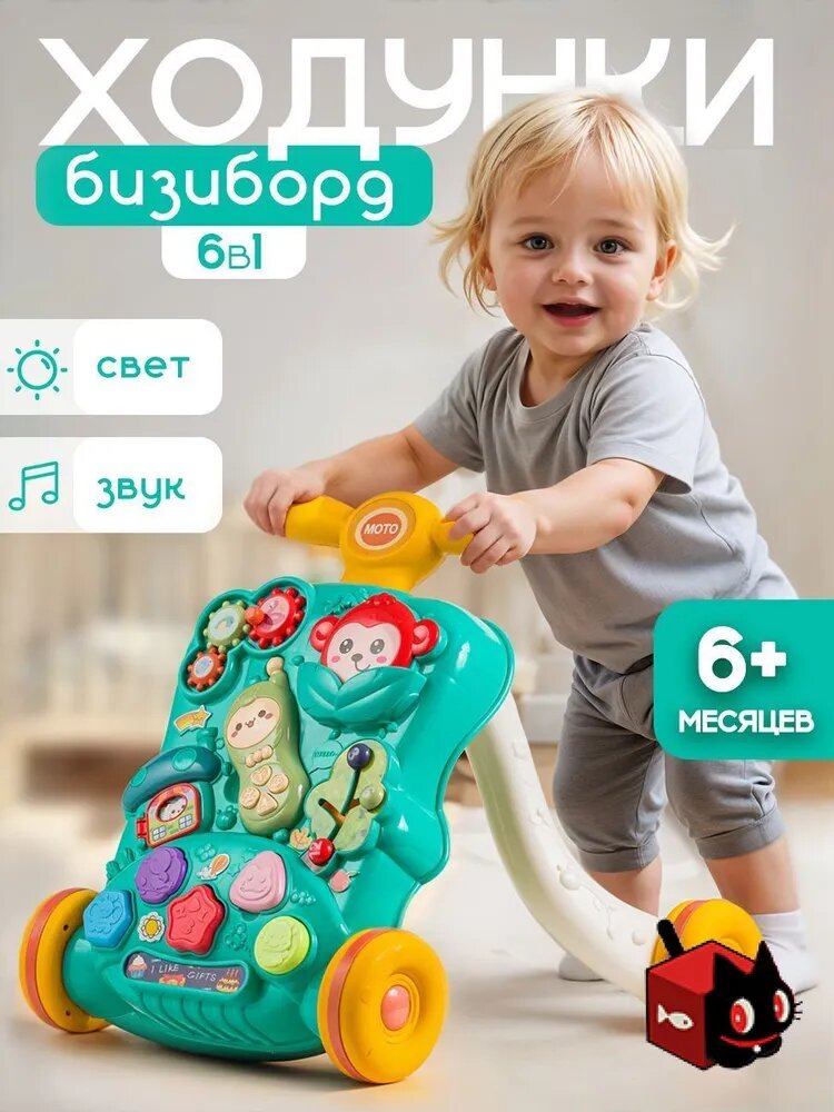 Прыгунки