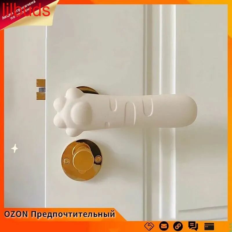 Силиконовая накладка на дверную ручку с кошачьей лапой, антистатическая, защитная от ударов