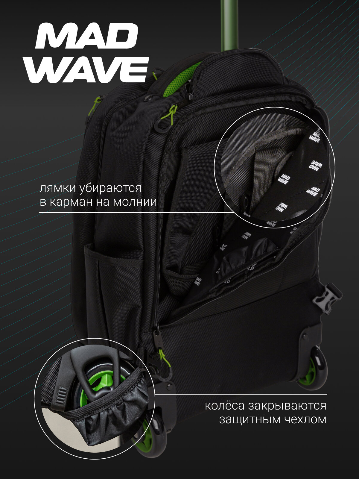 Сумка дорожная MAD WAVE, 32 л, 20х55х40 см, ручная кладь, черный — фото 1