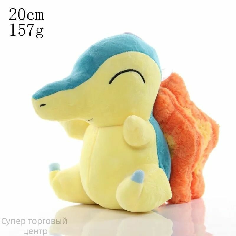 Мягкая игрушка, POK MON pokemon plush toys, Cyndaquil, зеленый