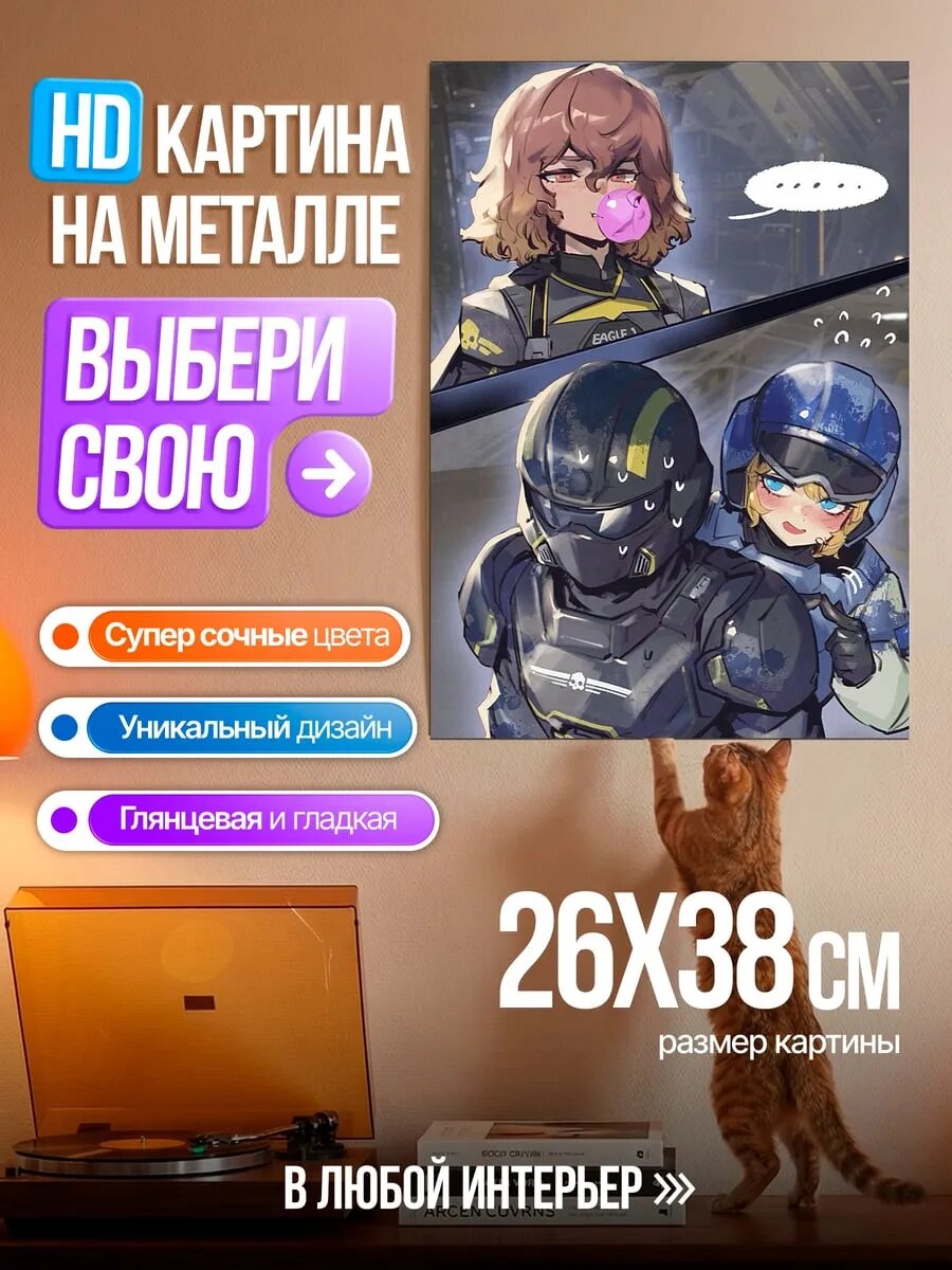 Картина на HD металле Аниме солдаты в броне