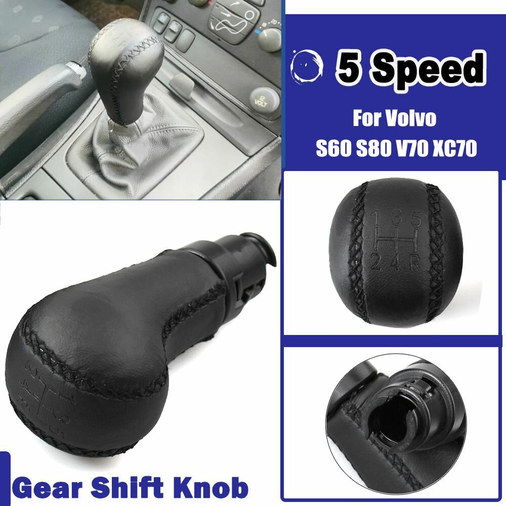 Ручка переключения передач 5 скоростей для Volvo S60 2004-2009 S80 2004-2006 V70 II 2004-2008 XC70 II 2004-2007