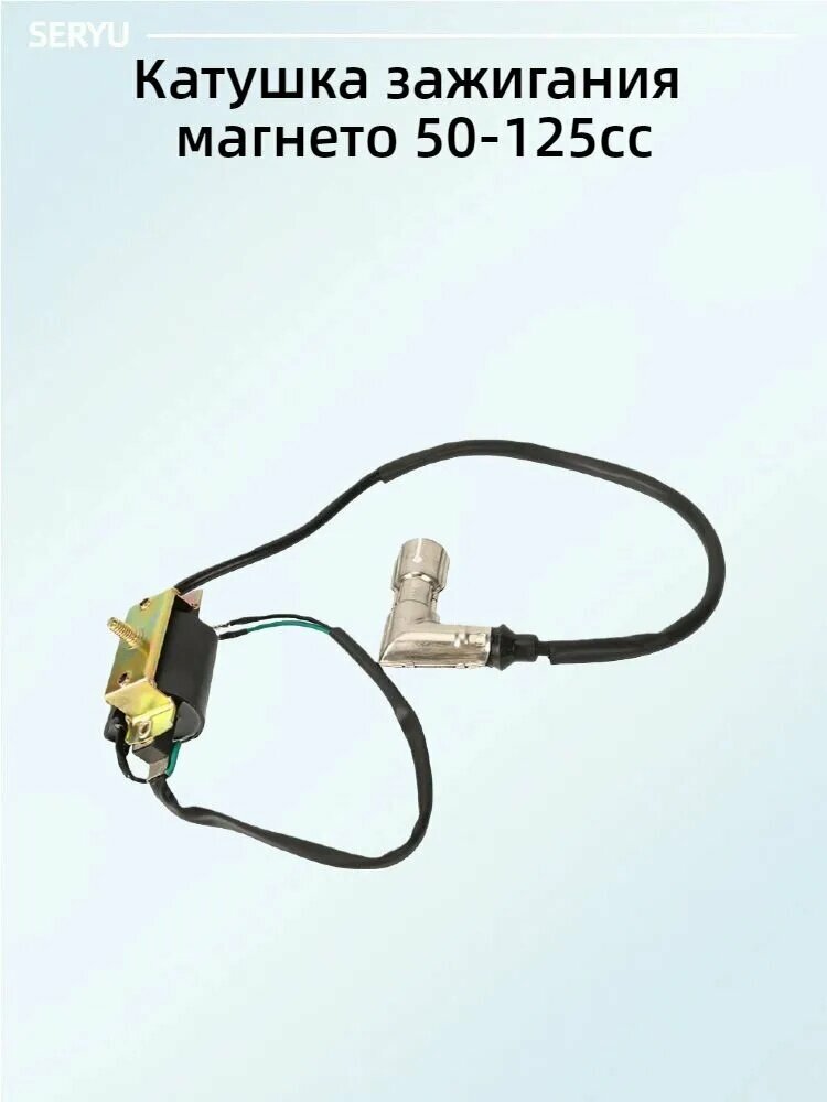 Катушка зажигания магнето для Z50 Ct70 C70 Cl70 Xl70 Sl70 50cc 70cc 90cc 110cc 125cc квадроцикла питбайка