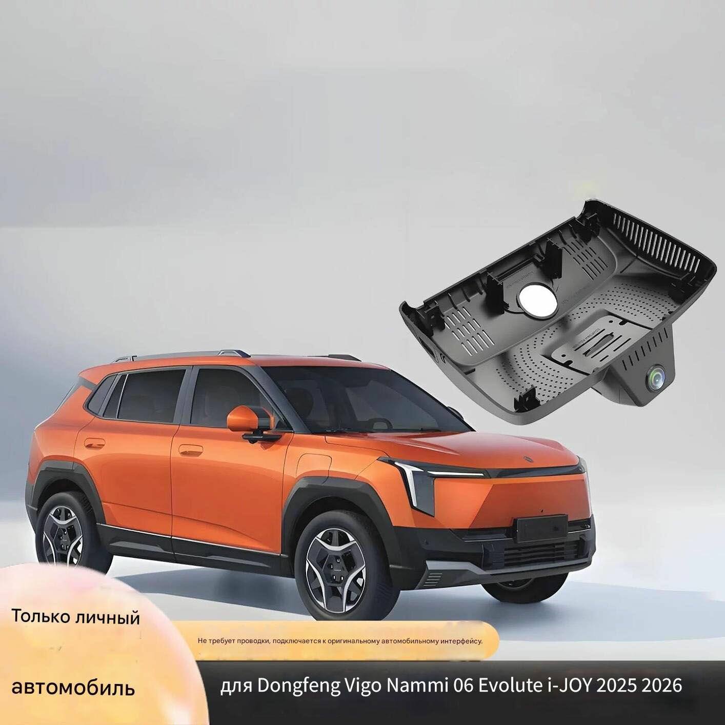 Автомобильный видеорегистратор для Dongfeng Vigo Nammi 06 — OEM интеграция за зеркалом, Plug and Play, 4K/2K Wi-Fi