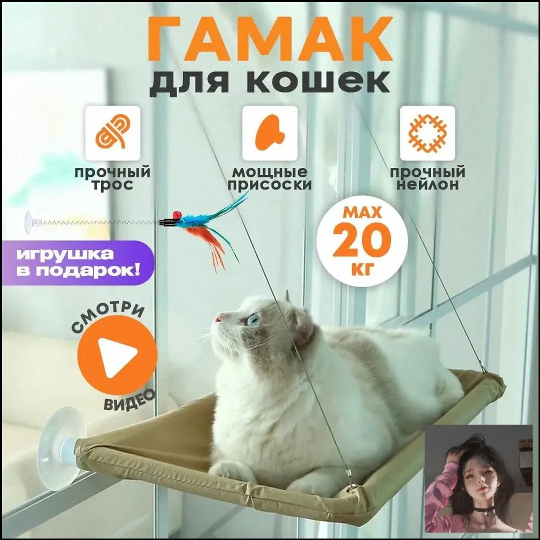 Гамак для кошек и котов на окно подвесной до 20 кг / Лежанка полка на присосках