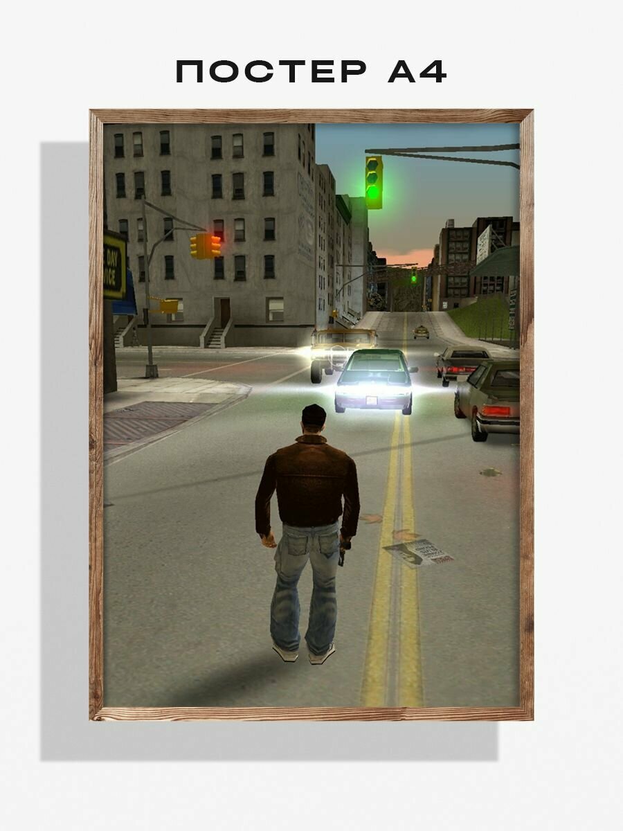 Постер А4 на стену ГТА GTA, 21х30 см, без рамы