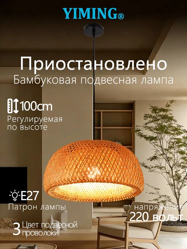 Потолочный светильник, E27