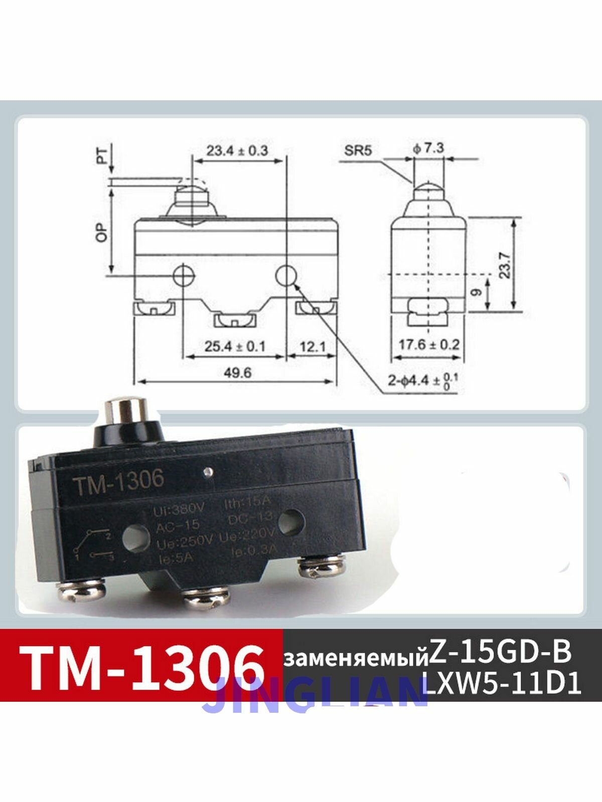 1шт, TM-1306 Серебряные контакты, Кнопочный плунжерный концевой выключатель мгновенного действия (15A, 250B) Выключатель концевой , Микровыключатель, кнопка переключения хода