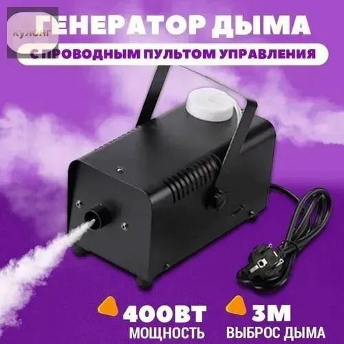 Генератор спецэффектов